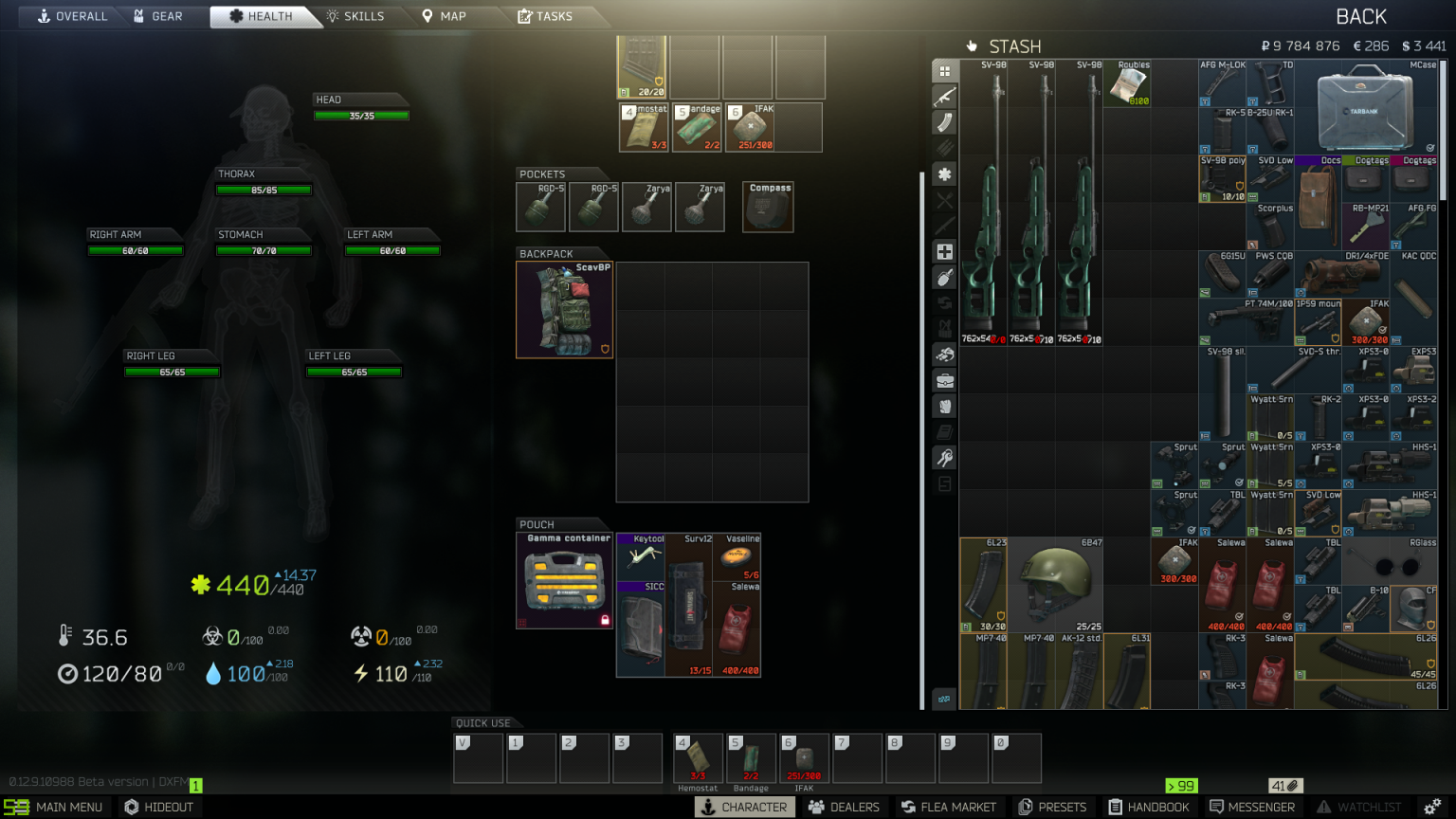 手術キットの種類と違い | タルコフ情報省