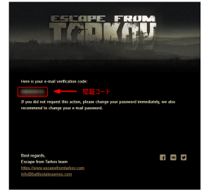Escape from Tarkovの購入方法 | タルコフ情報省