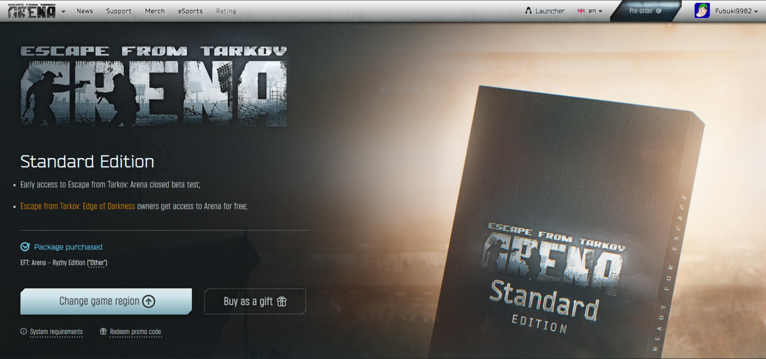 2023年12月17日 Arena Ryzhy Edision販売終了 | タルコフ情報省