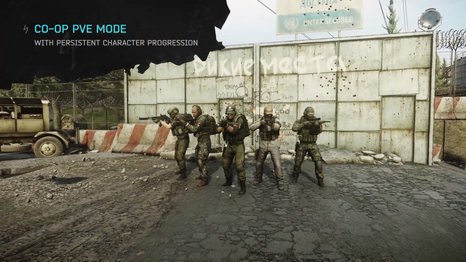 2024年4月25日 EFT 新エディション「The Unheard Edition」追加 | タルコフ情報省