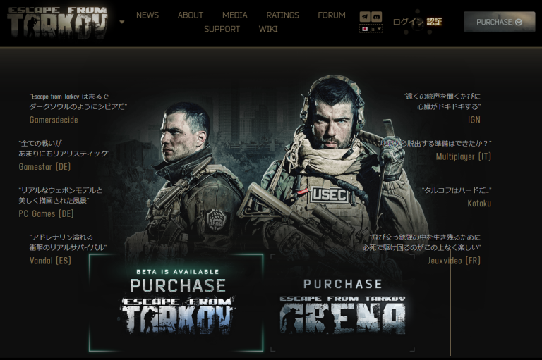 2024年8月20日 EFT 2024年前期変化まとめページ | タルコフ情報省