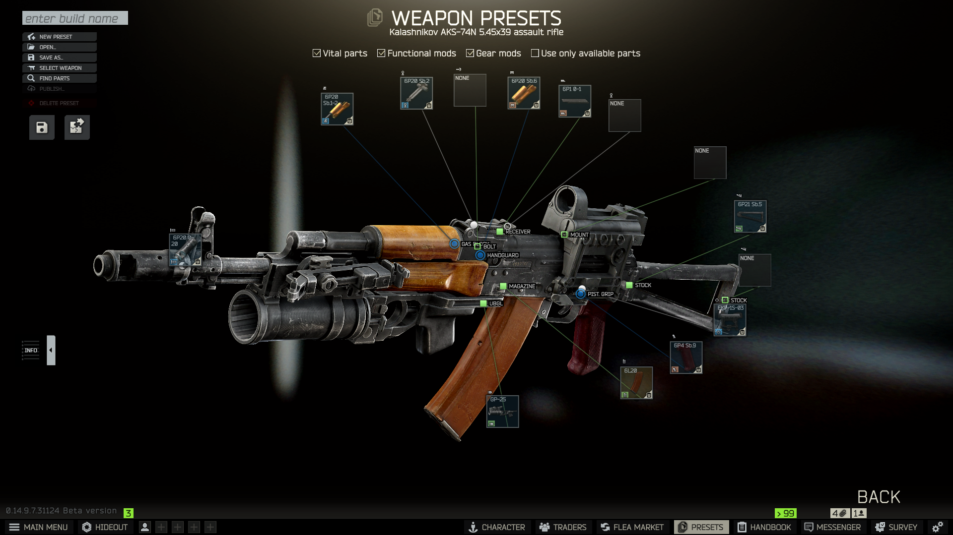 2024年8月6日 EFT PARTISANの画像に関して | タルコフ情報省