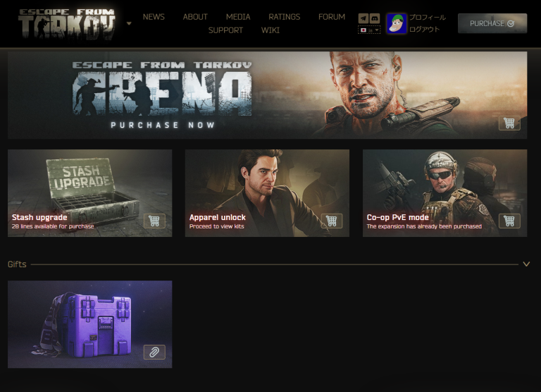 2024年9月2日 EFT Twitch Drops ストリーマーアイテムケース | タルコフ情報省