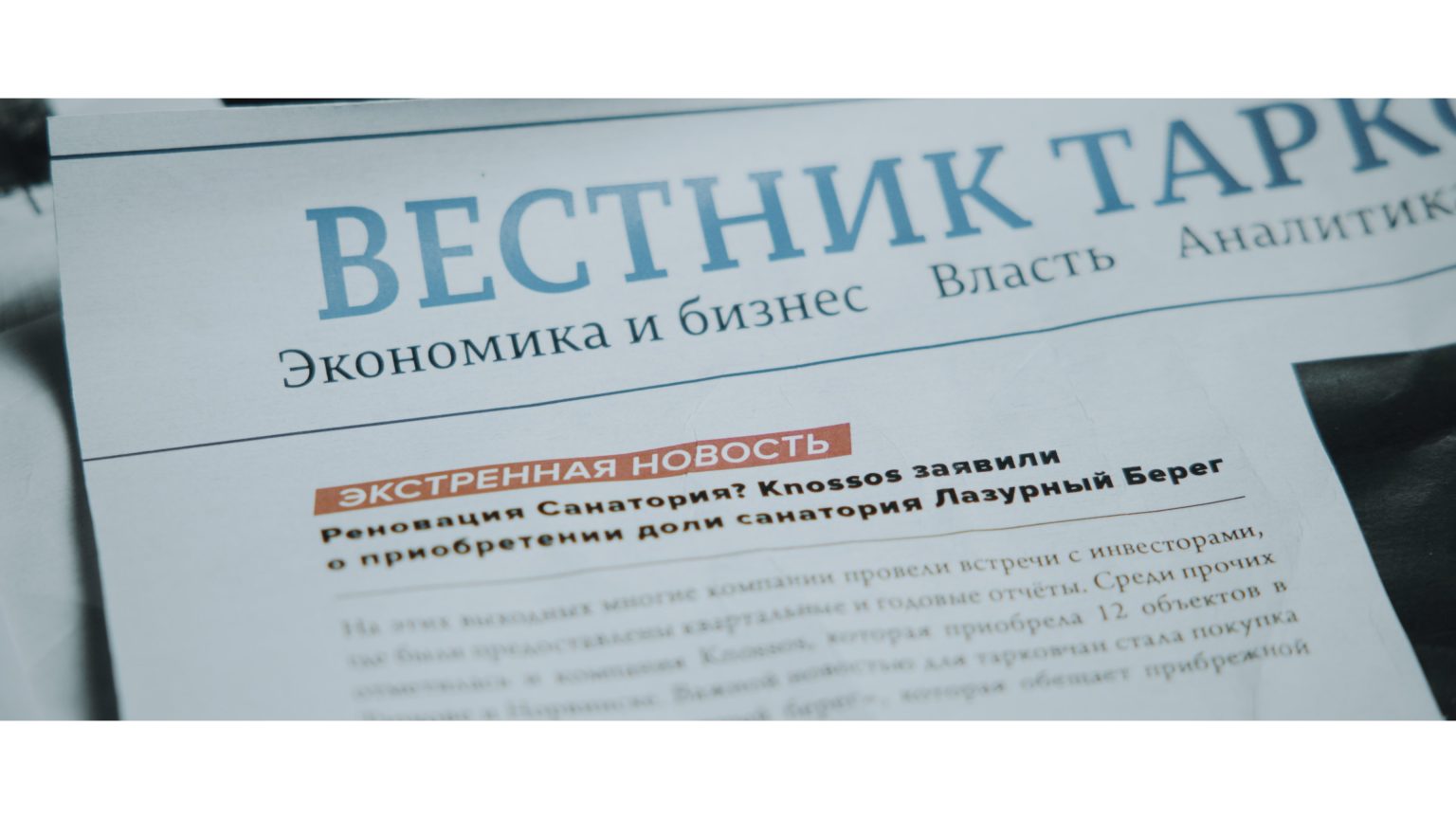 2025年3月28日 EFT イベント 「The Λabyrinth」(ザ・ラビリンス)開催 | タルコフ情報省