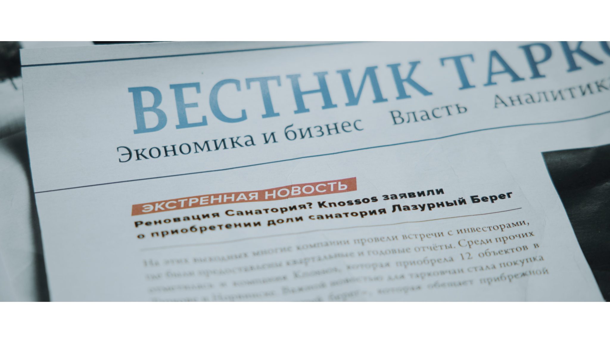 2024年7月18日 EFT PvEモード個別販売開始 | タルコフ情報省